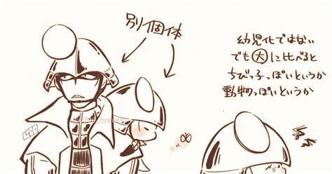 戦国basara 【オリジナル要素注意】なんかもっちりしたやつ Cs00のイラスト Pixiv