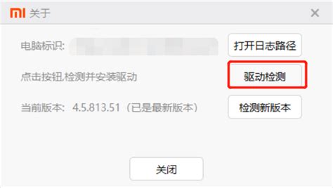 安卓 线刷小米线刷完全ROOT教程 简书