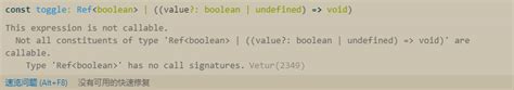 Bug Report 在ts环境下，vantuse使用usetoggle，提示toggle报错 · Issue 7843