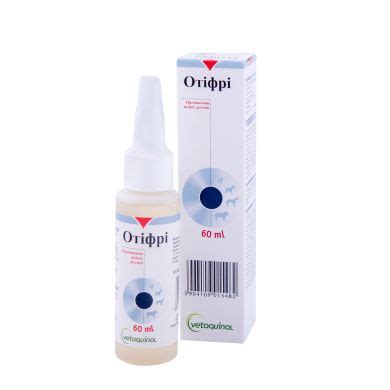 Отіфрі (Otifree) від компанії VETOQUINOL