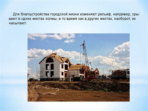 Экологические проблемы городов презентация онлайн