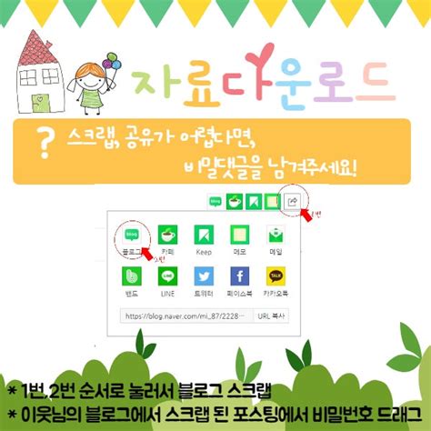 영아반 환경구성 타요 촉감판 도안 자료 네이버 블로그