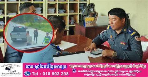 លោក អេង ហ៊ី ៖ «មន្រ្តី Pm អនុវត្តខុស ប្រឈមការបញ្ជូនខ្លួនទៅកាន់តុលាការ សារព័ត៌មាន នគរវត្ត