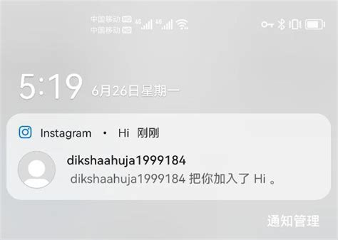 Instagram助手ig私信软件海外推广引流协议采集粉丝全自动私信修改资料强制私信日发千万