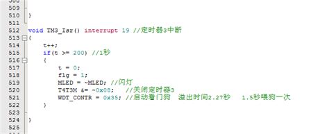Stc软件看门狗定时器问题 24小时必答区