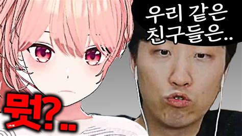 우리 같은 친구들은 Youtube