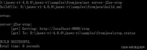 基于xml的web服务java接口jax Ws、jakarta Xml Web Services Eclipse 实现 Csdn博客