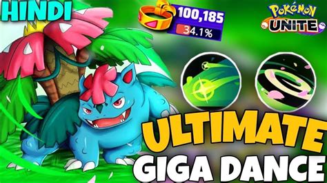 Pokemon Unite Venusaur Gameplay And Build Venusaur Tips And Tricks