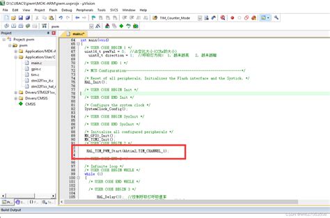 Stm32使用cubemx配置pwm呼吸灯 Csdn博客