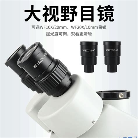 Koppace 35x 180x三目立体显微镜连续变倍镜头144 Led环形灯手机维修显微镜