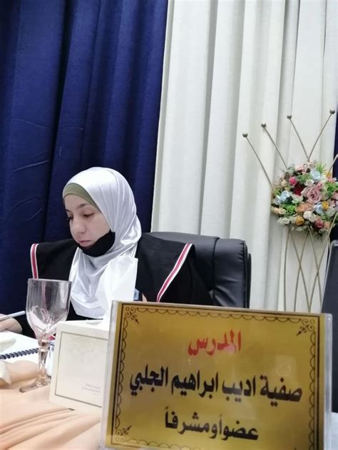 رسالة ماجستير في كلية التمريض عن اعباء واستراتيجيات التكيف لا فراد