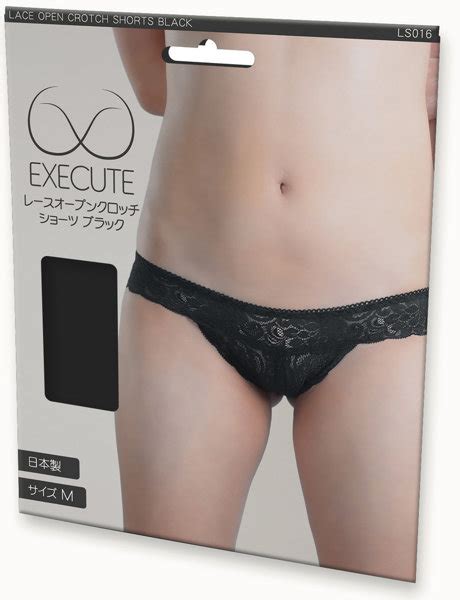 Lingerie Execute