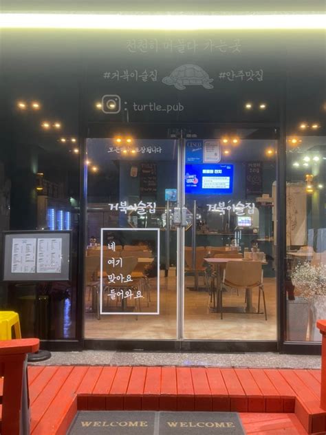 광주광역시 서구 거북이술집 모던한 인테리어가 마음에 쏙 네이버 블로그