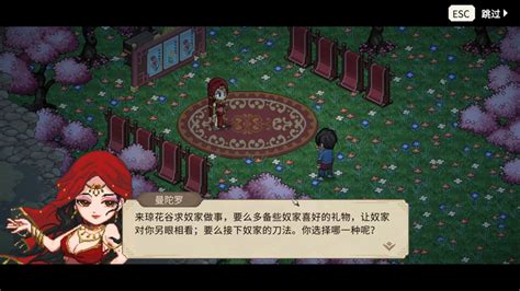 Steam 像素武俠 Rpg《大俠立志傳》v10 正式版發佈，新品折扣限時優惠中 蘋果仁 果仁 Iphoneios好物推薦科技媒體