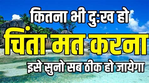 ये बाते आपकी दिल में आग लगा देगी Best Motivational Quotes In Hindi