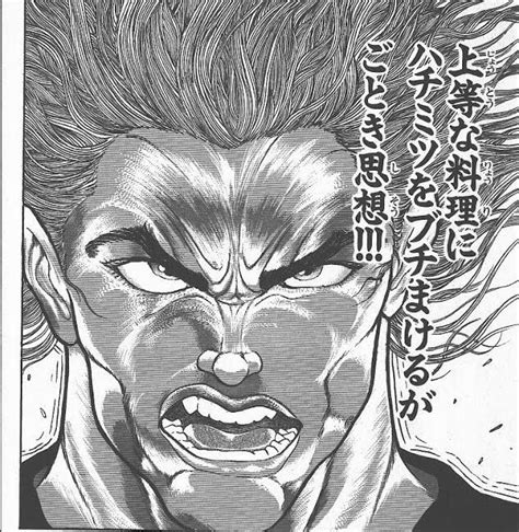 こがみつちゅー 司馬 岱人の漫画