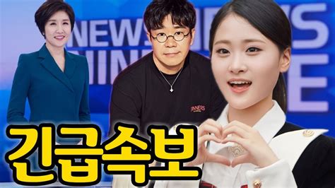 Kbs뉴스작곡가 조영수는 김다현이 매년에 곡 1천개를 받다고 밝혔다 10곡만 골라서 발표 이소정 앵커 깜짝 놀랐다
