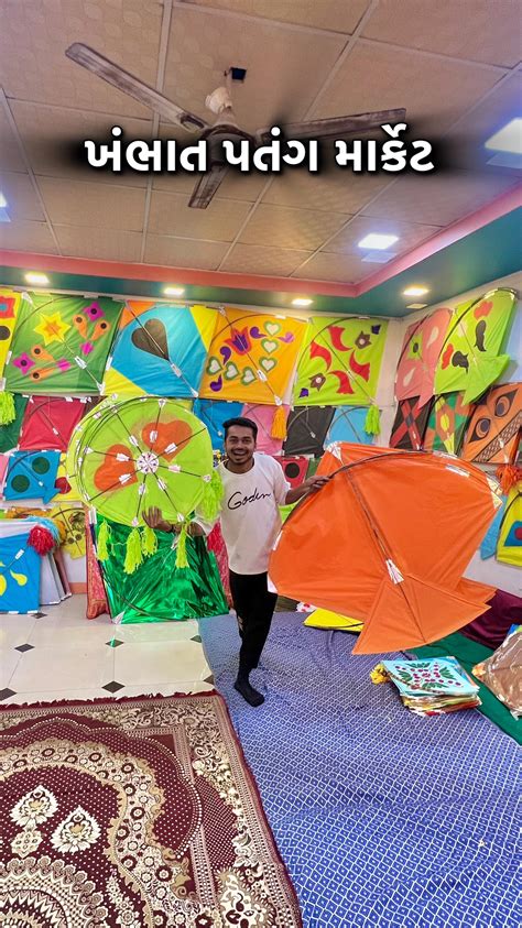 Khambhat Kite Festival