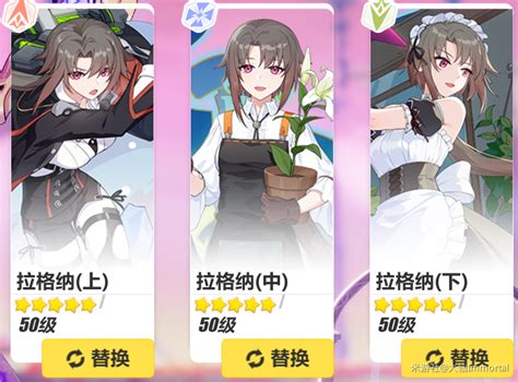V65上期女武神 · 荣光乐土终尽低凹度攻略 崩坏3社区 米游社