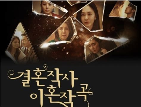 결혼작사 이혼작곡 시즌3 출연진교체