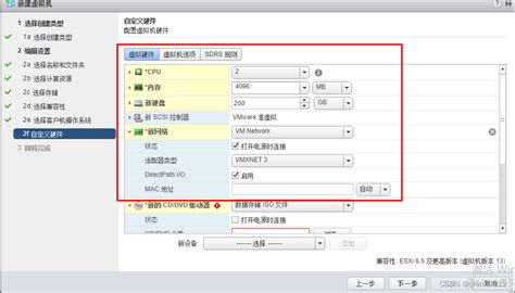 vmware 配置nfs共享存储实验 vmware添加nfs存储 csdn博客