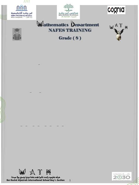 3 1 Relations Functions Pdf