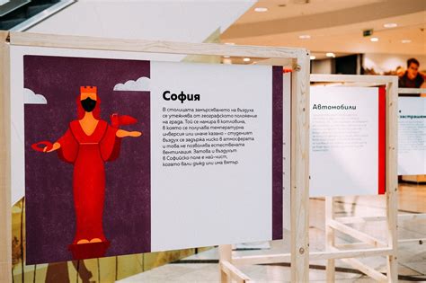 Сердика Център Sofia