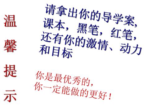 小学六年级上册数学求比一个数多或少几分之几的数是多少课件 六年级数学上册课件 奥数网