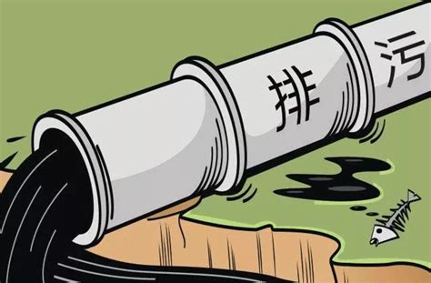 【城事】绵竹一工厂违法排污被罚款10万，责任人行政拘留！