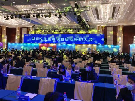 新宏基集团董事长参加第二届中国武汉文化旅游博览会 新闻中心 新宏基建设集团有限公司