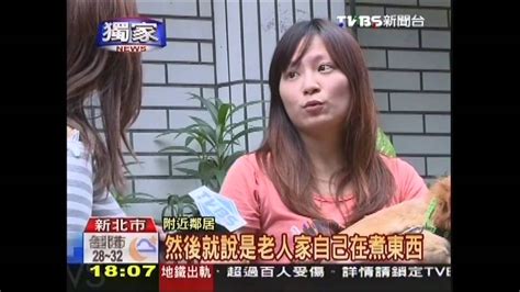 〈獨家〉「就是她」 惡搞房客被認出「告銀行a錢」 Youtube