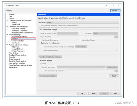 Fpga 点亮led灯fpga点亮led灯 Csdn博客