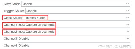 Stm32 输入捕获模式测量频率和占空比 Hal库hal库输入捕获测频率 Csdn博客