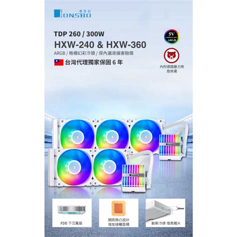 Hxw 240的價格推薦 2025年7月 比價比個夠biggo