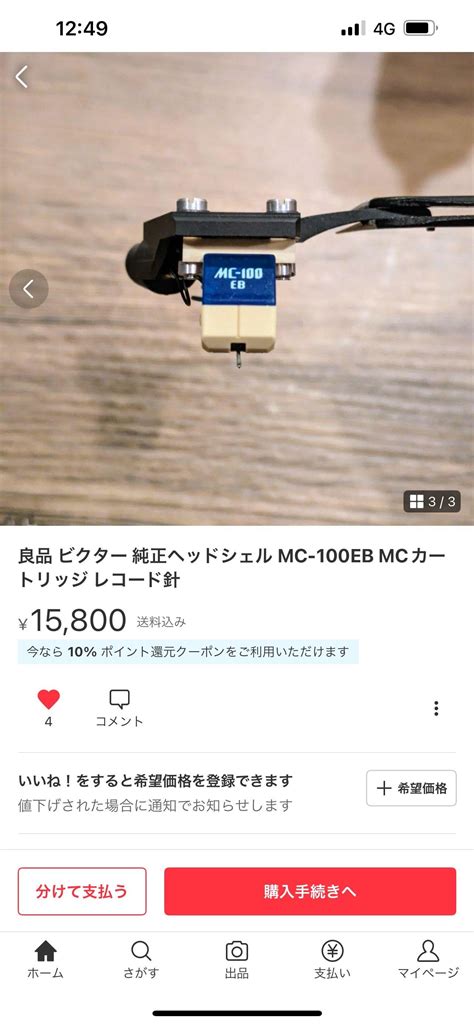 First Time Buying A Cartridgeheadshell Does This Look Right Lol R