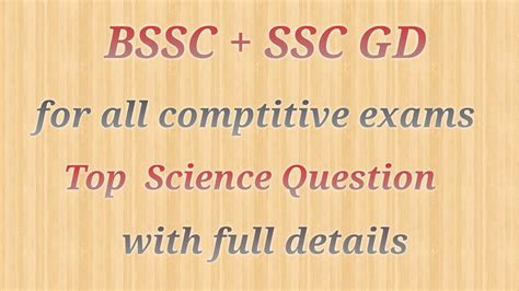 SCIENCE PRACTICE SET DAILY रत बज BSSC SCIENCE SSC GD SCIENCE AND OTHER EXAMS