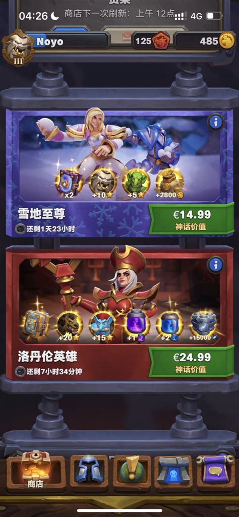 要氪金还贷吗？ Nga玩家社区