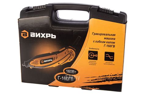 Купить мультишлифмашина гравировальная Вихрь Г-160ГВ в Минске — TM.by