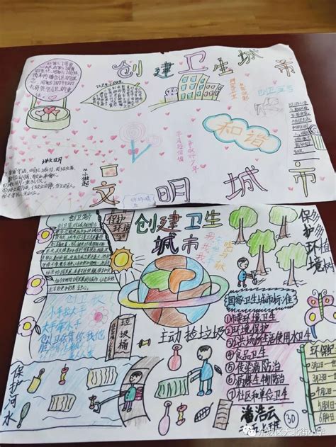 小学二年级创卫手抄报 二年级报环保图片 报小学二年级 大山谷图库
