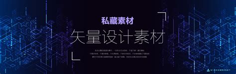 科技感科技风素材 科技感科技风模板 科技感科技风图片免费下载 设图网