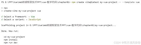 Vue实训 1 创建vue3项目vue3实训项目 Csdn博客 Vue实训 1 创建vue3项目vue3实训项目 Csdn博客