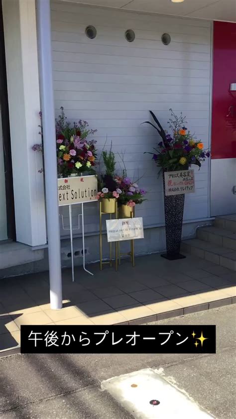 【公式】aries 南富山店 （アリエス） 約1ヶ月ほどご迷惑をおかけしました💦
