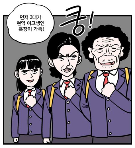 만화 대사 진짜 잘쓰는 작가 만화 웃긴 밈 웃긴