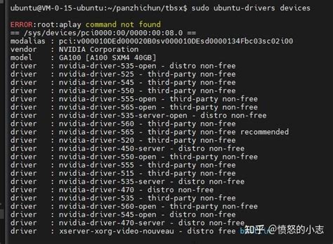 Centos 重启后 Nvidia驱动失效：nvidia Smi Has Failed Because It Couldn‘t