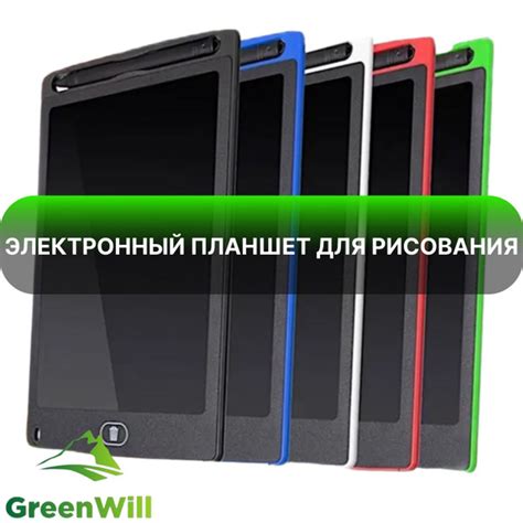 Графический планшет Green Will Day, Собственная ОС, розовый купить по ...