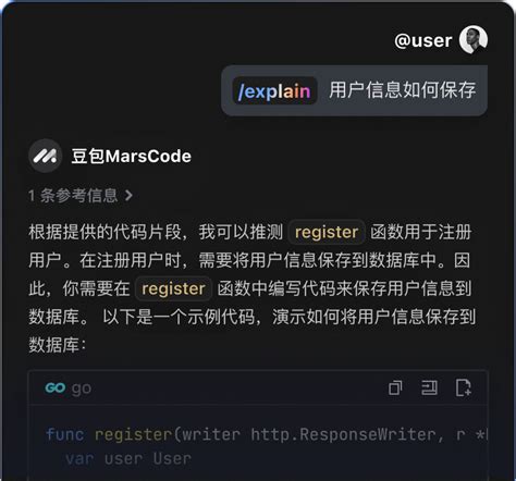 豆包MarsCode AI编程助手 软件大巴下载站