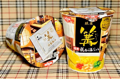 メディア大絶賛の名店style【銀座 篝】監修カップ麺「鶏白湯soba」2022年版レビュー