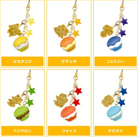 ポフレストラップ ポケモンピックアップ商品 バックナンバー ポケモン タカラトミーアーツ