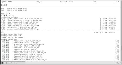 【centos linux 7】实验6【web服务器搭建与管理】 linux搭建web服务器实验报告 csdn博客