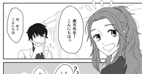 バネ高】 【バネ高】job 06【文化祭交流】 2号のマンガ 【バネ高】文化祭 【バネ高】文化祭交流 Pixiv